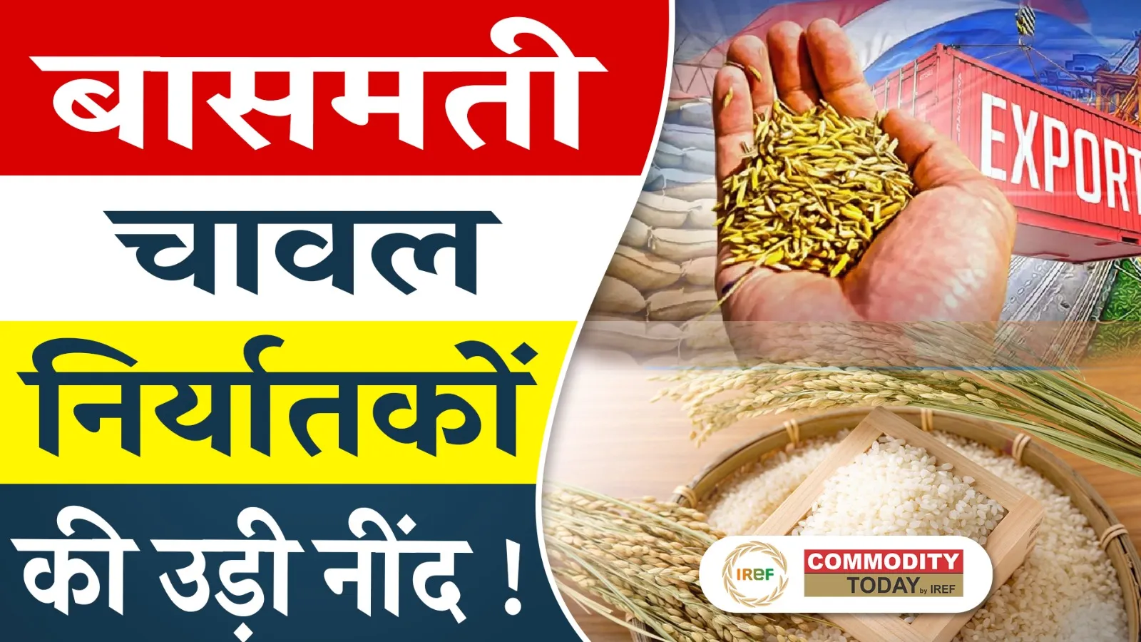 basmati rice to iran 1 Lakh Tonnes Stranded at Ports