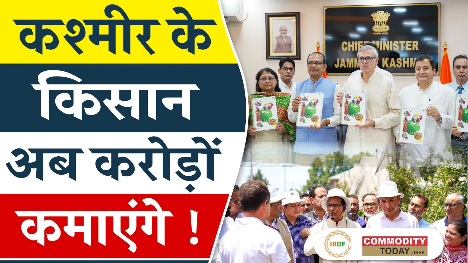 Efforts are Underway to Implement RWBCIS & Other Schemes for the ...