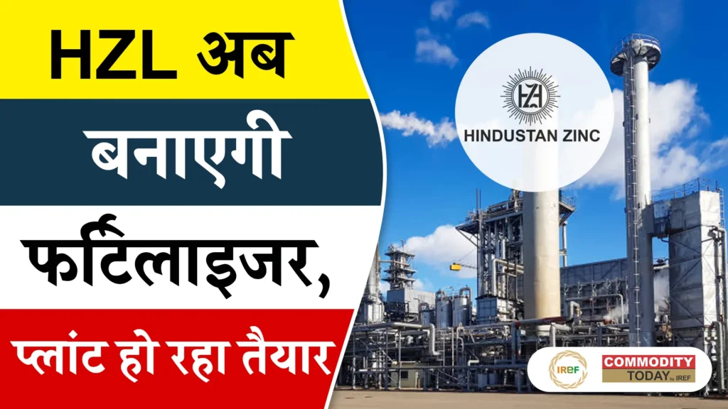 Preparations in Full Swing to Set Up a 5 Lakh Tonnes Capacity ...