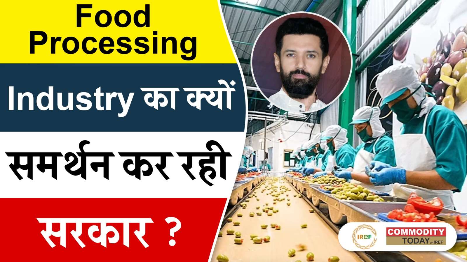 India’s Food Processing Industry Projected to Reach $535 bn by the End ...