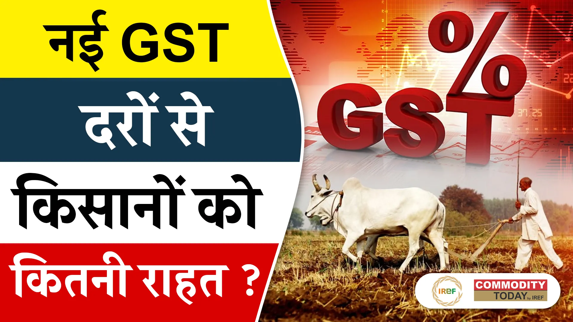 Union Agriculture Minister Reviews GST Rates on Farm Equipment to ...