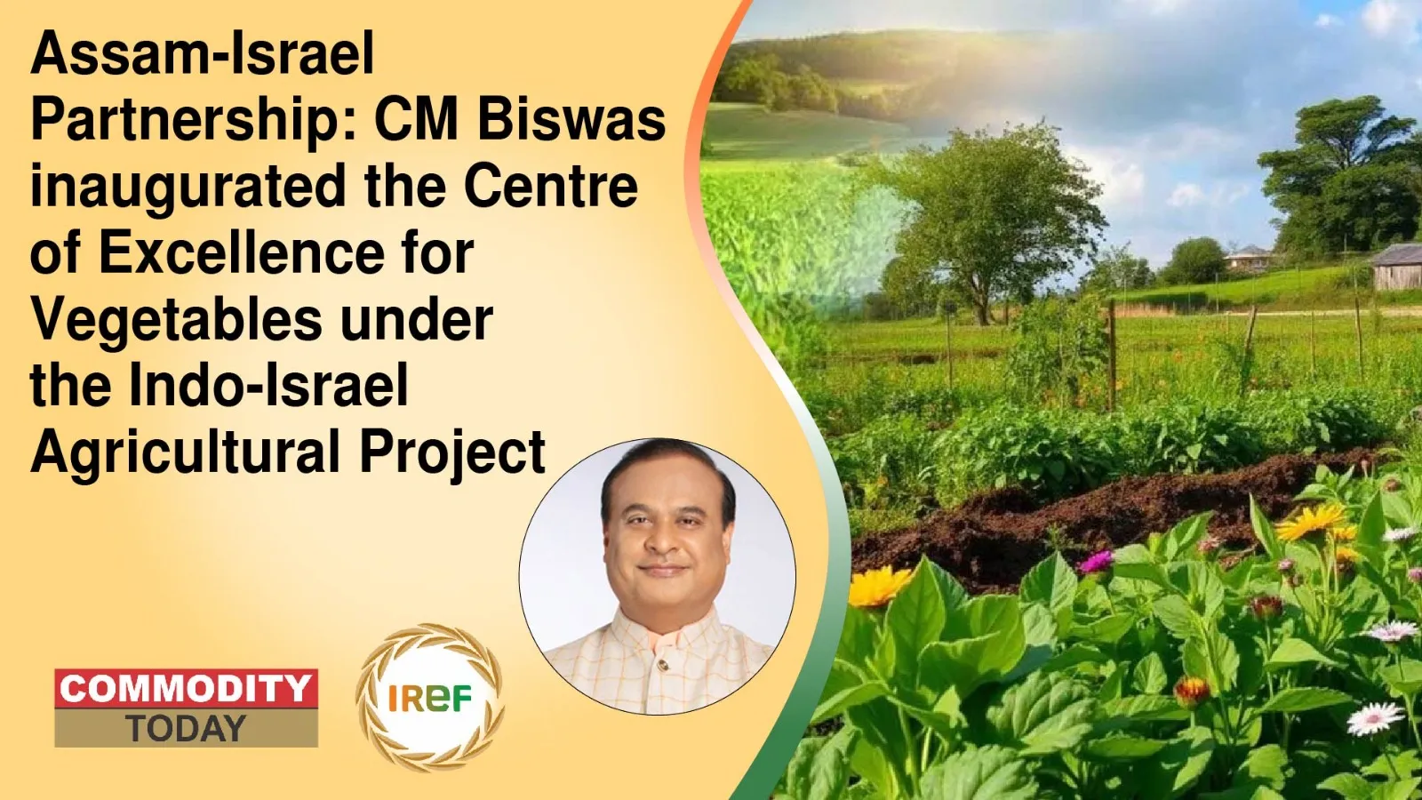 Assam-Israel Partnership: CM Biswas inaugurated the Indo-Israel ...